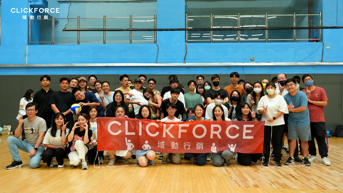 2024盛夏域動運動會，CLICKFORCE帶全體同仁「動」起來！ - 經典案例 | 域動行銷CLICKFORCE